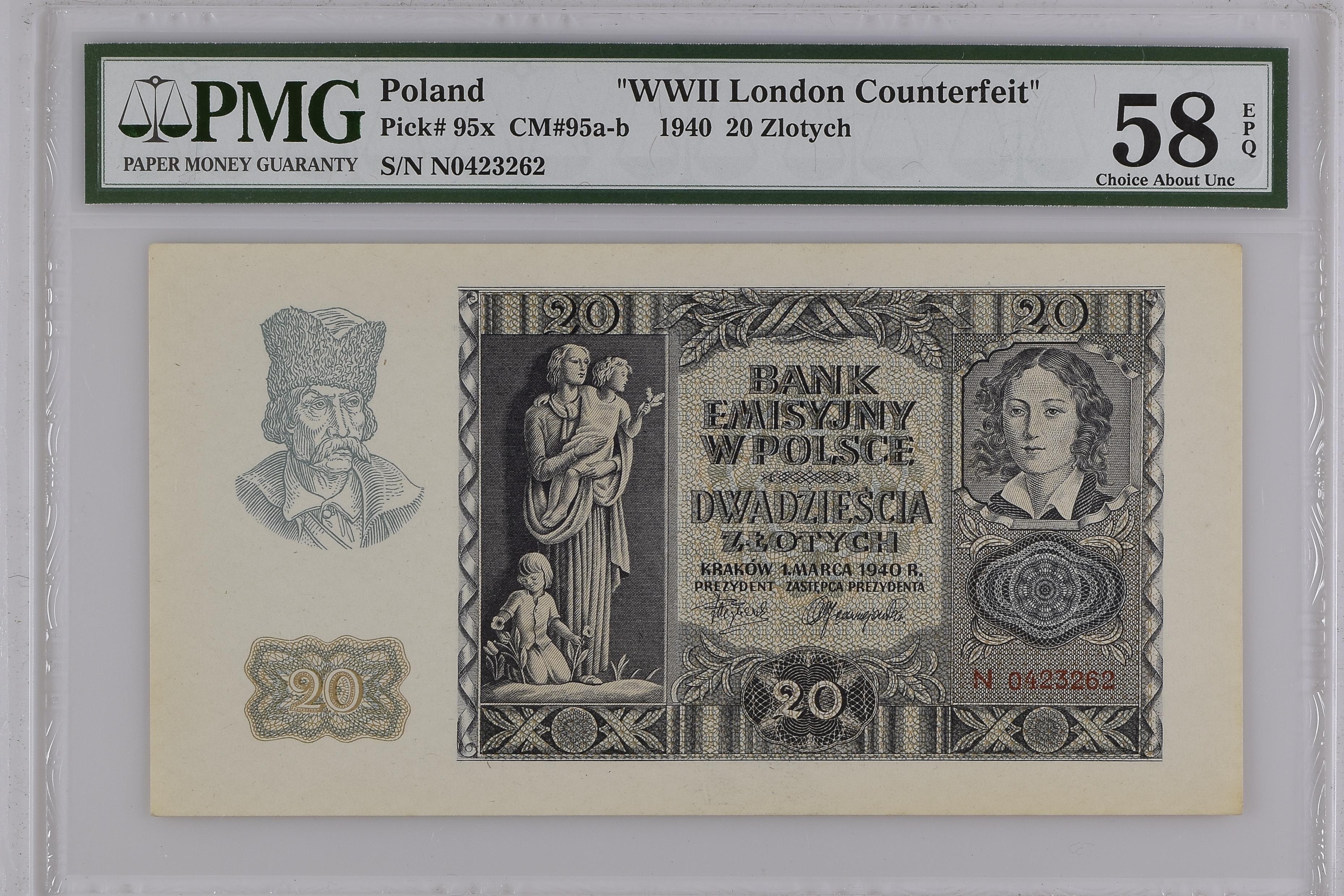 Verify PMG Certification | PMG